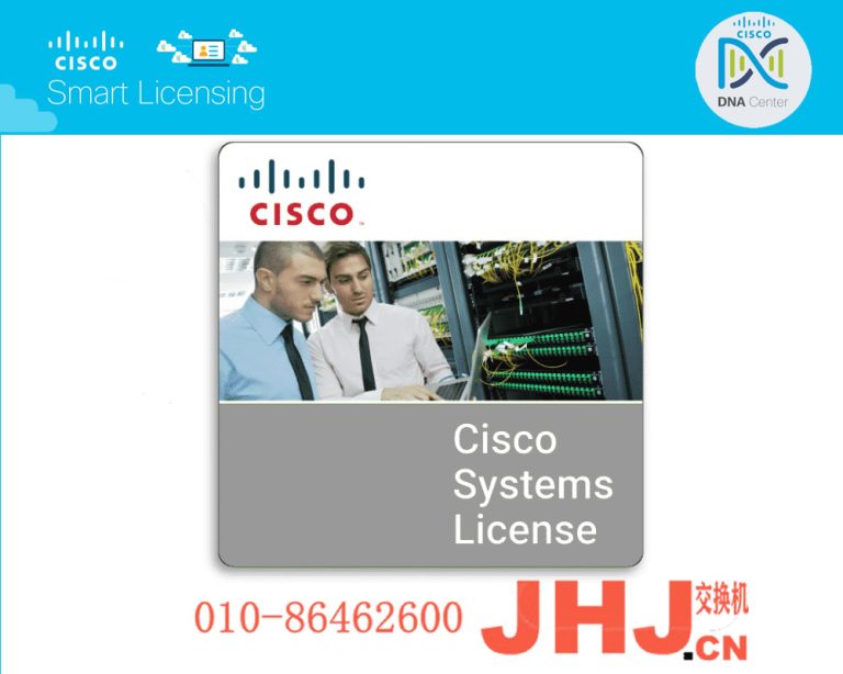 思科交换机C9500系列DNA软件许可 License | C9500-DNA-E-3Y= | Catalyst 9500 NW and ...
